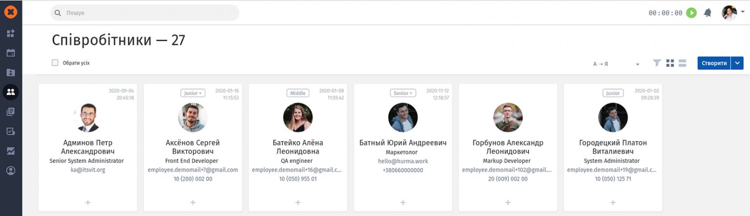 Все просто. Як почати роботу в Hurma System | HURMA