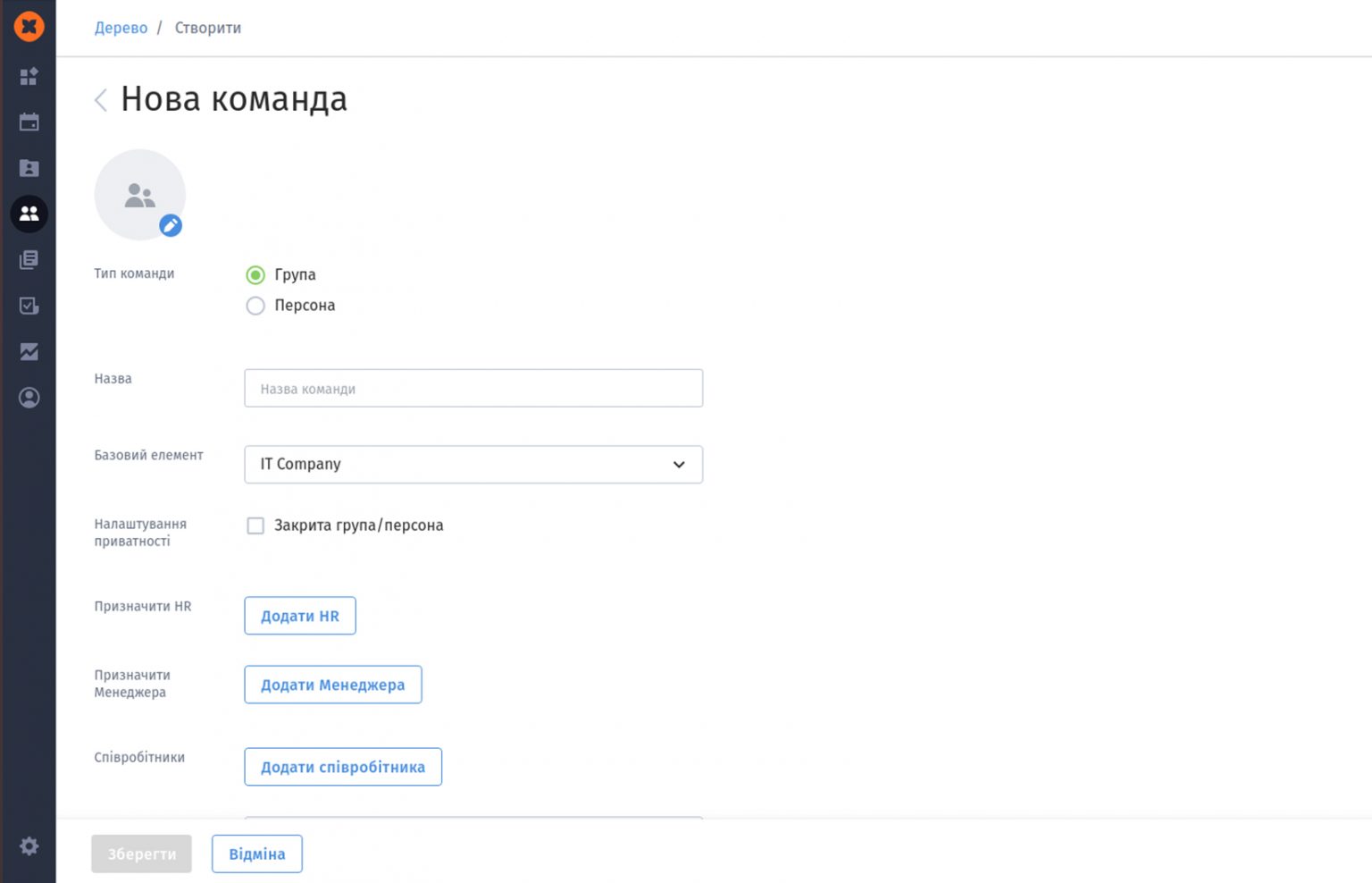 Все просто. Як почати роботу в Hurma System | HURMA