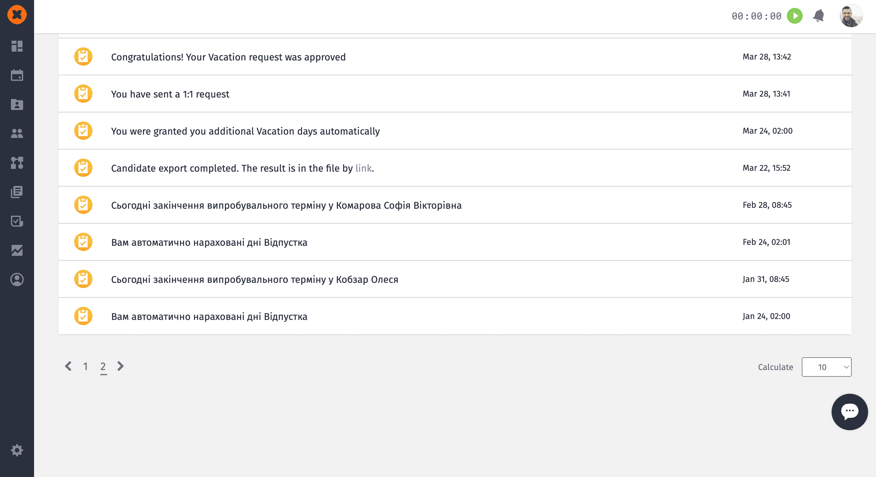 Керування відпустками та відсутністю співробітників — HRM Hurma