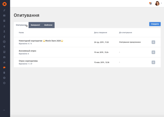 Як та навіщо працювати з employee experience | HURMA